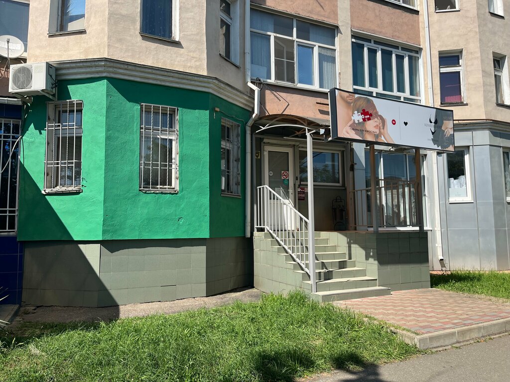 Erotik shoplar On i Ona, Maykop, foto