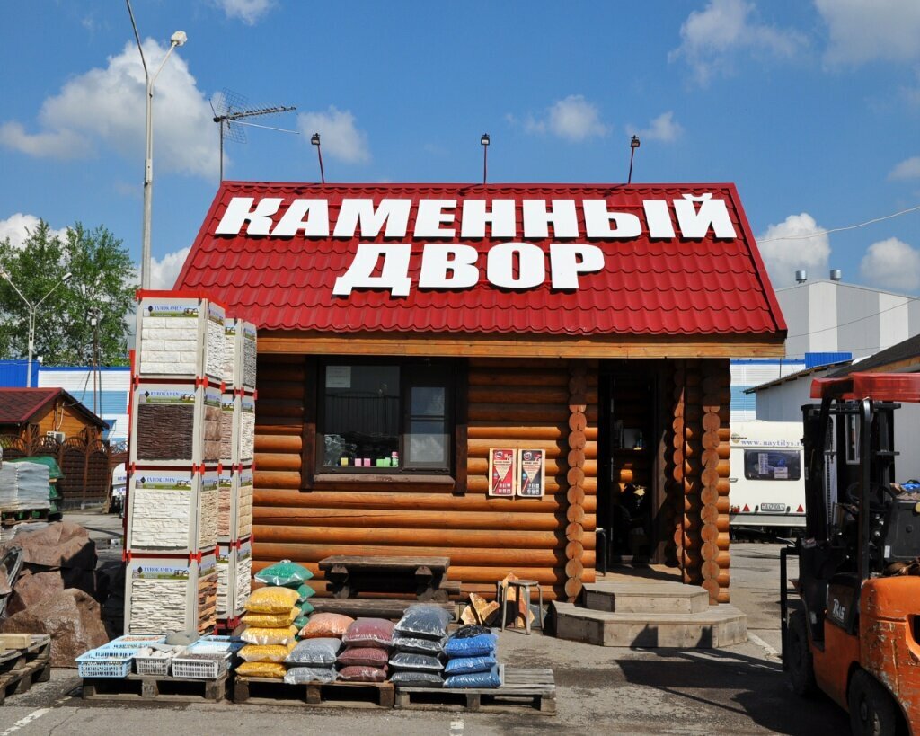 Taş ürünler ve yapılar Kamenny dvor, Odintsovo, foto