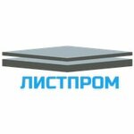 Listprom (Tsiolkovskogo Drive No:5), plastik ve polimer firmaları  Koroliov'dan