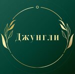 Jungles (ulitsa Admirala Tikhonova No:23, stanitsa Kumylzhenskaya), çiçek teslimatı  Volgogradskaya oblastından