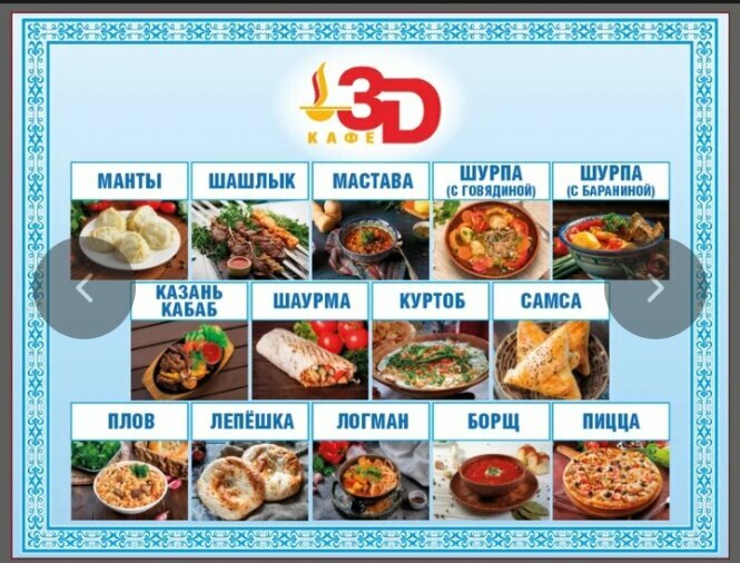 Kafe Шаурма, Moskova ve Moskovskaya oblastı, foto