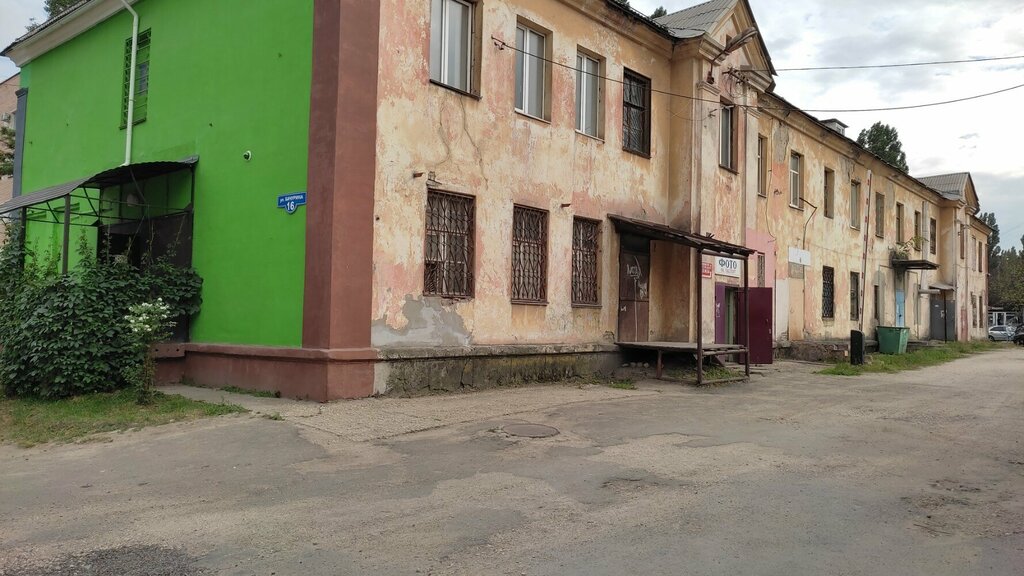 Kuaförler Beauty, Lipetsk, foto