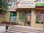 Shad (ulitsa im. Geroya Yatskova I.V. No:17), özel mobilya yapımı  Krasnodar'dan