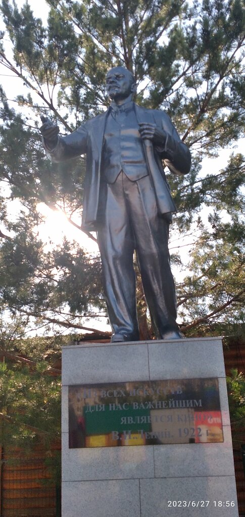 Anıt, heykel В.И. Ленин, Birsk, foto
