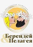 Берендей&Пелагея (Oktyabrskoy Revolyutsii Street No:205), kozmetik ve parfümeri mağazaları  Kolomna'dan