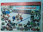 Detskiy Sad No. 159 (ulitsa Voroshilova No:24), anaokulları  Magnitogorsk'tan