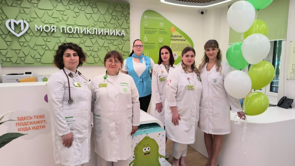 Çocuk poliklinikleri Детская городская поликлиника № 130, филиал № 1, педиатрическое отделение, Moskova, foto