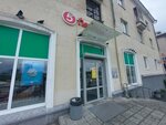 5Post (Scherbakova Street No:43), parsel otomatı  Yekaterinburg'dan