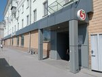 5Post (Mira Avenue No:27), teslimat noktası  Lipetsk'ten
