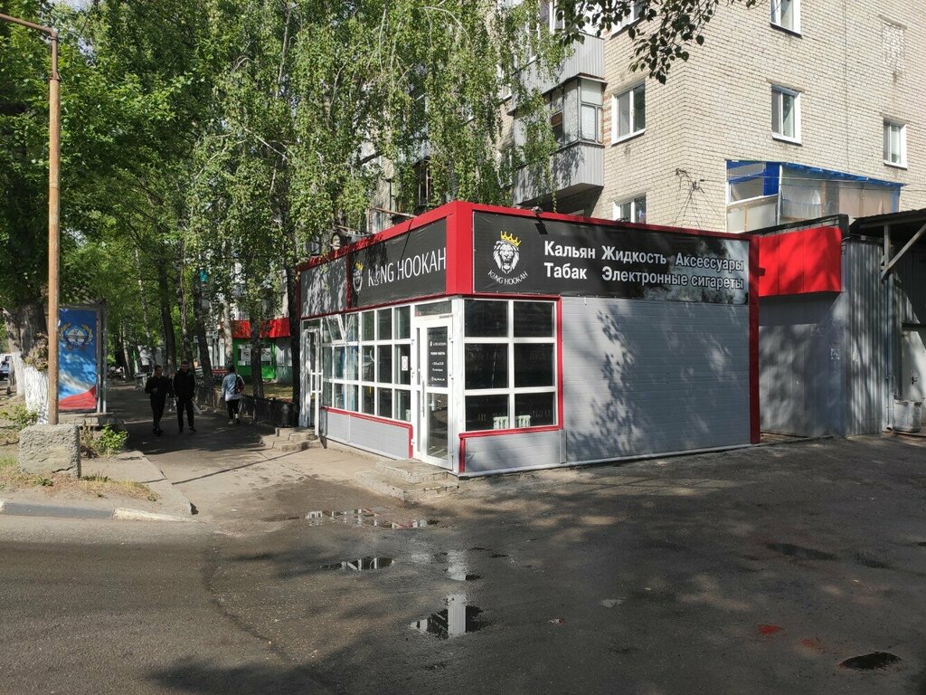 Elektronik sigara satış noktaları King hookah, Ulyanovsk, foto