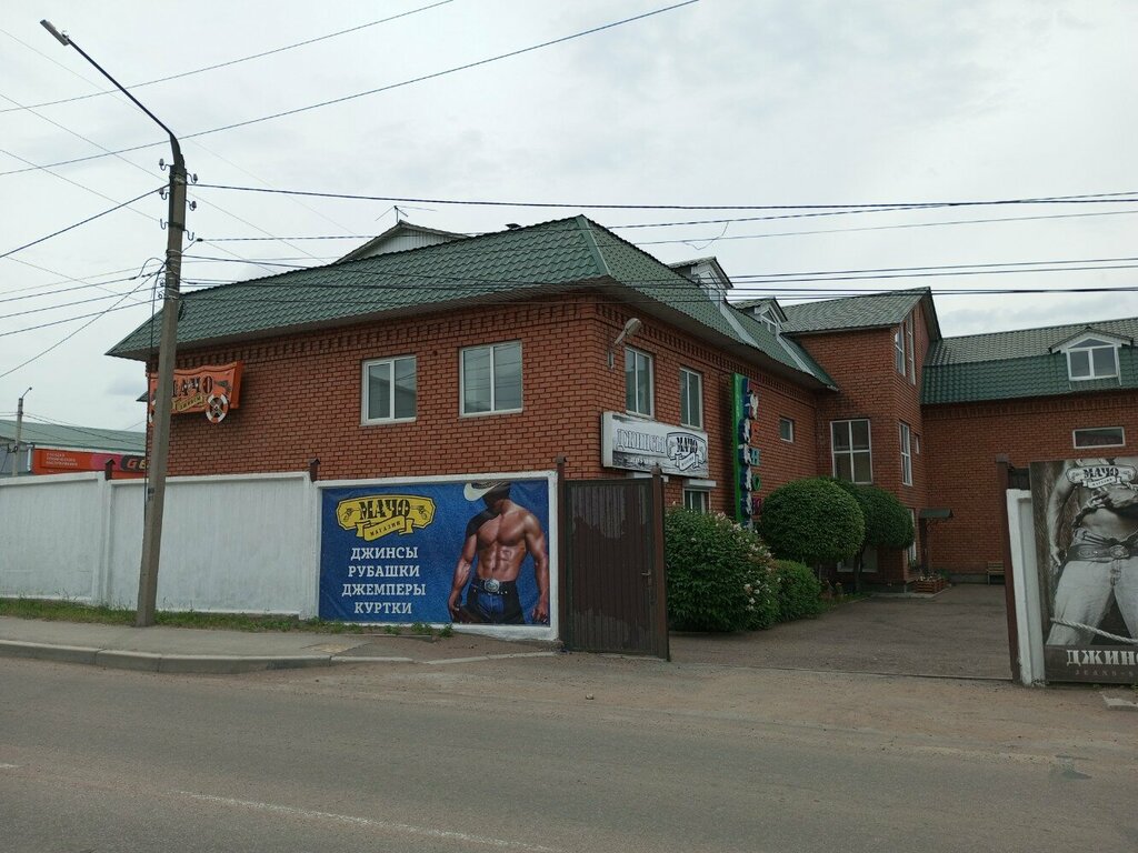 Giyim mağazası Magazin Macho, Ulan‑Ude, foto