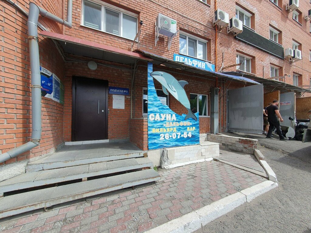 Güvenlik firmaları Акула, Tomsk, foto