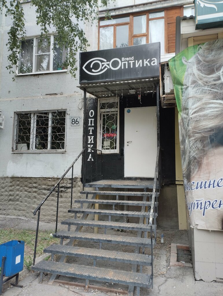 Optik Oko Brend, Samara, foto