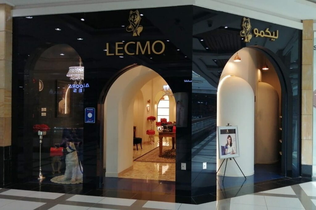 Kozmetik ve parfümeri mağazaları Lecmo Perfumes, Sharjah, foto