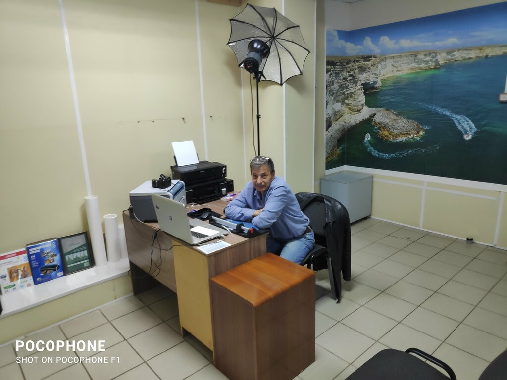 Fotoğraf hizmetleri Photo for Passport, İvanteyevka, foto