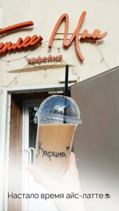 Tmaycoffee (ulitsa Lenina No:24), kafe  Krasnoturyinsk'ten
