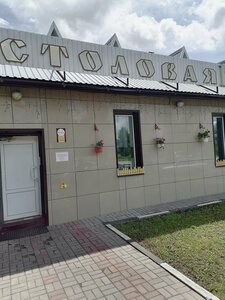 Victoria (Korolyova Lane No:2, selo Streletskoye, Russian Federation), kantin, yemekhane