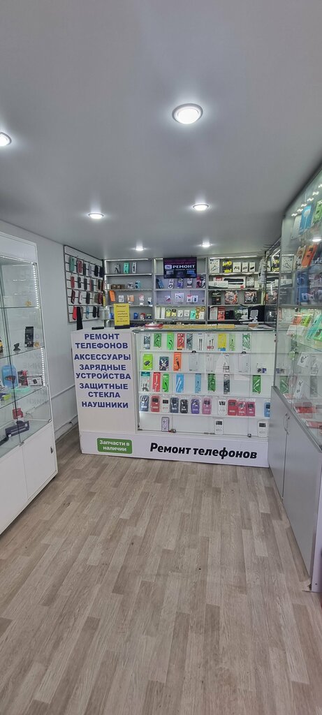 Telefon tamir servisi Арт сервис, Samara, foto