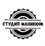 Nail Studio (60 Let Obrazovaniya SSSR Avenue No:31), uzman hizmetleri  Krasnoyarsk'tan