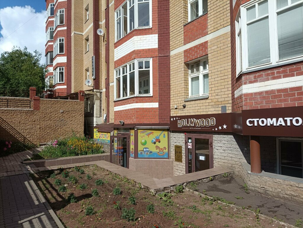 Çocuk oyunları ve oyuncakları Егорка, Kirov, foto