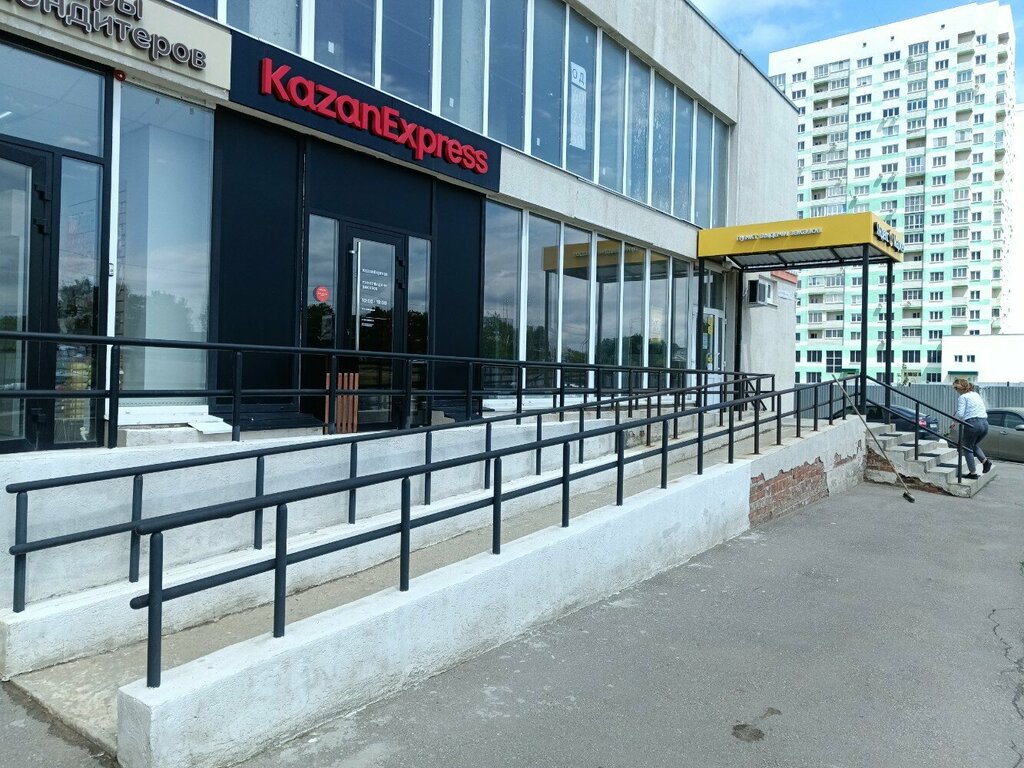 Teslimat noktası KazanExpress, Saratov, foto