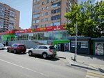 Сбербанк (Gabrichevskogo Street No:10к1), atm'ler  Moskova'dan