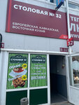 Халва (Moscow Region, Krasnogorsk Urban District, Novorizhskoye shosse, 26-y kilometr, с7), parsel otomatı  Moskova ve Moskovskaya oblastından