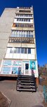 Adaline (Lesnoy proyezd No:10, 2-y mikrorayon), güzellik salonu  Omsk'tan