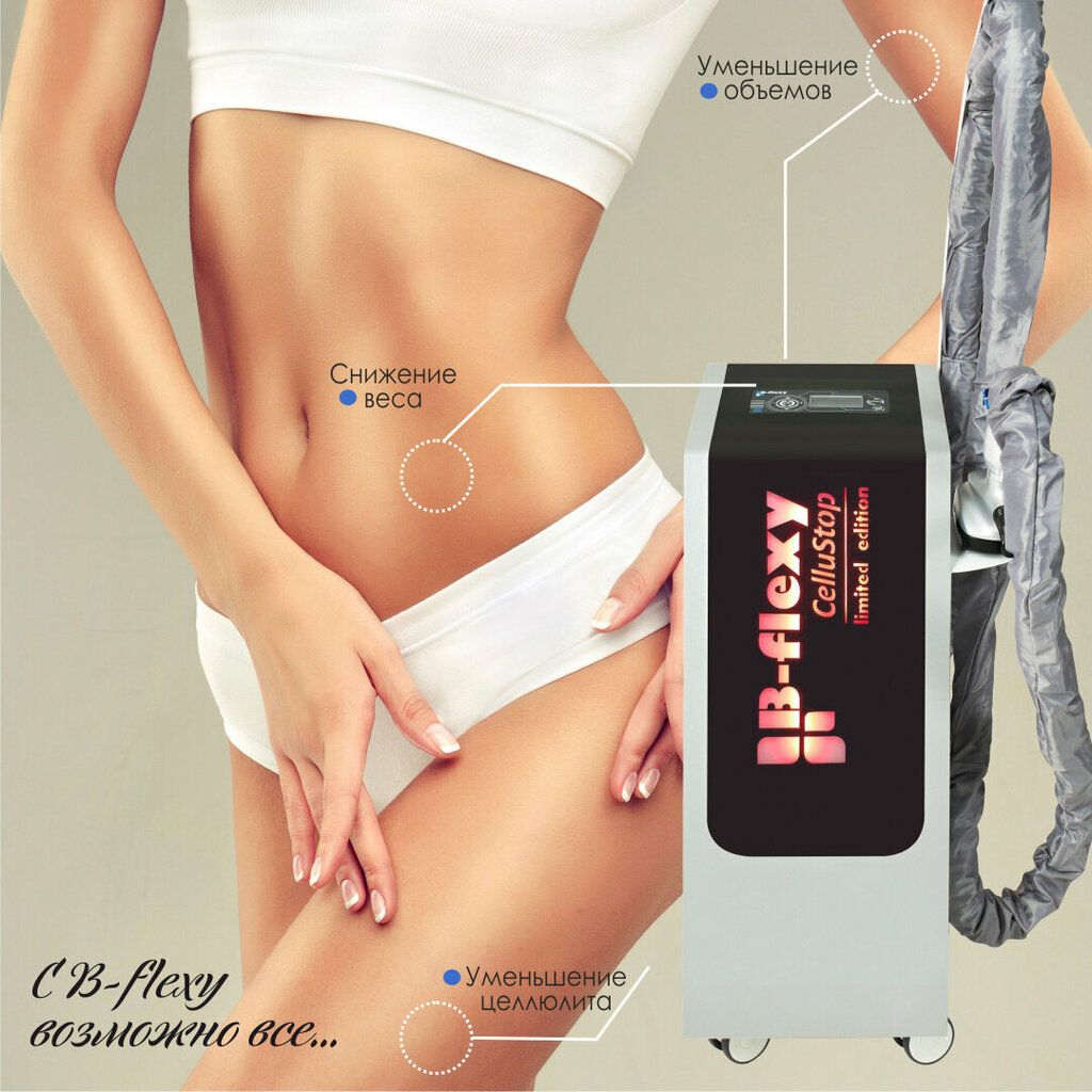 Masaj salonları B-flexy, Volgograd, foto