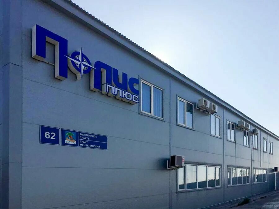 Boya ve cila malzemeleri üretim ve satış yerleri PolisPlus, Naberejniye Çelny (Yar Çallı), foto