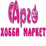 Argo (Respublikanskaya Street No:7), hobi, elişi için ürünler  Yaroslavl'dan