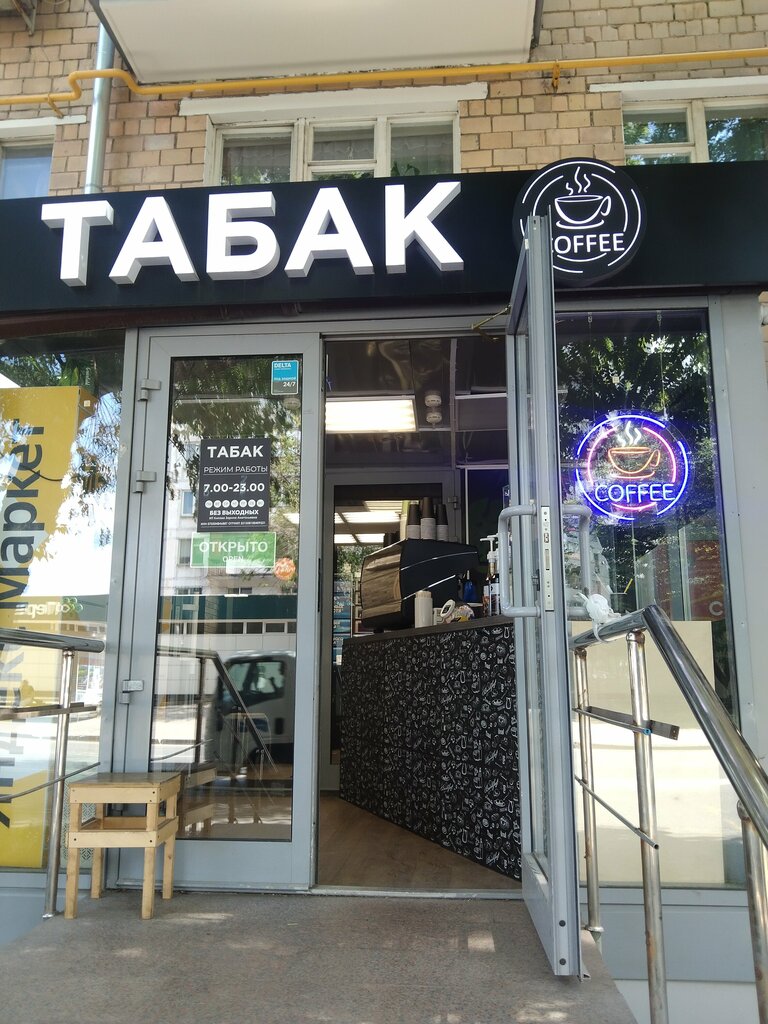 Kahve dükkanları Alpaca Coffee, Moskova, foto