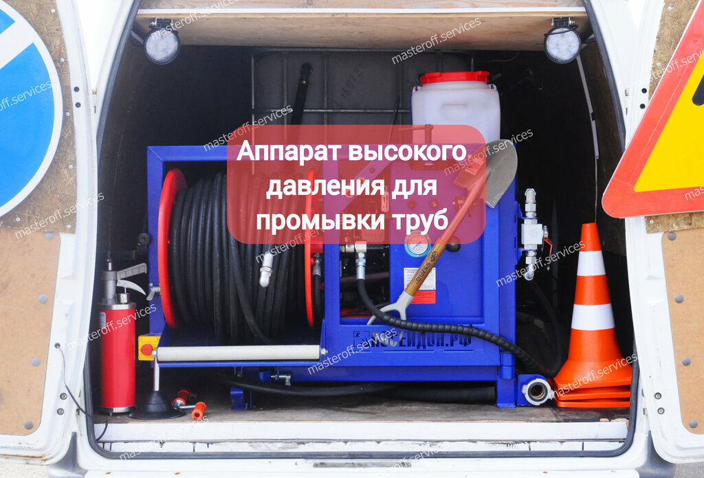 Sıhhi tesisat hizmetleri Masteroff Services, Krasnoyarsk, foto