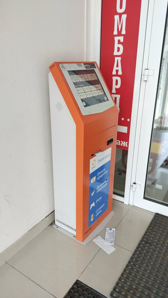 Ödeme terminali QIWI, Vladivostok, foto