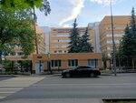 ФГБУ НМИЦ, контрольно-пропускной пункт (Moscow, Pekhotnaya Street), geçiş noktaları, güvenlik kontrol alanı  Moskova'dan