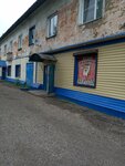 Rulonchik (Zyryanovskaya Street No:75), duvar kağıdı mağazaları  Novokuznetsk'ten