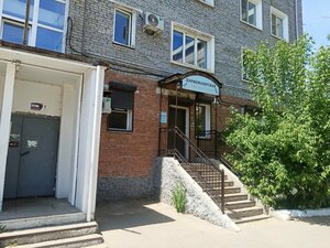 Parikmakherskaya Ekspress (ulitsa Mokrova No:30к1), kuaförler  Ulan‑Ude'den
