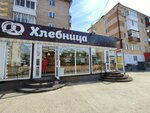 Hlebnitca (Mira Street No:89А), ekmek fırını  Perm'den