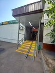 Магазин смешанных товаров (Keramichesky Drive No:51к2), mini-market  Moskova'dan