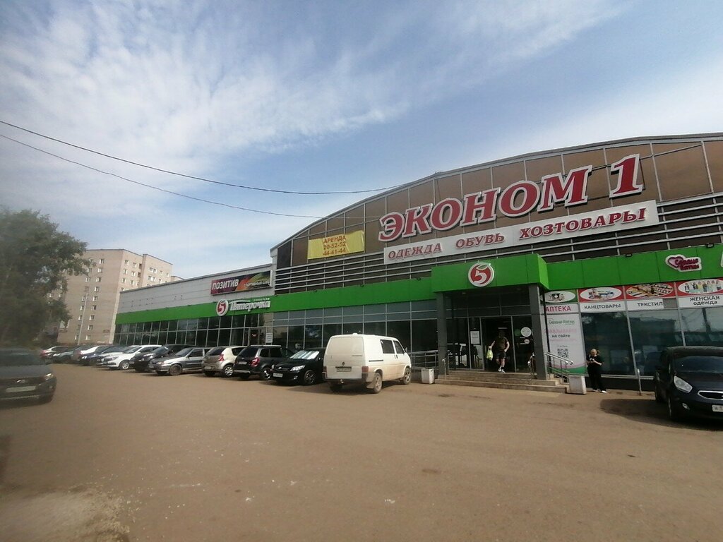 Eczaneler Serdce Vyatki, Kirov, foto