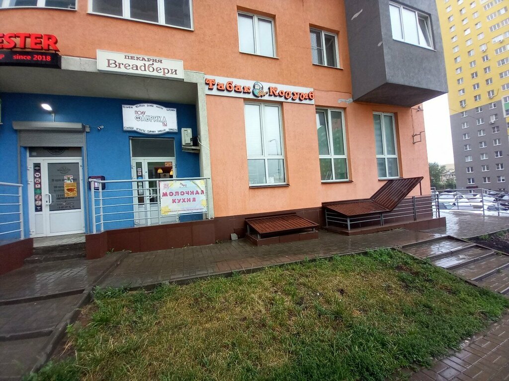 Ekmek fırını Breadбери, Nijegorodskaya oblastı, foto