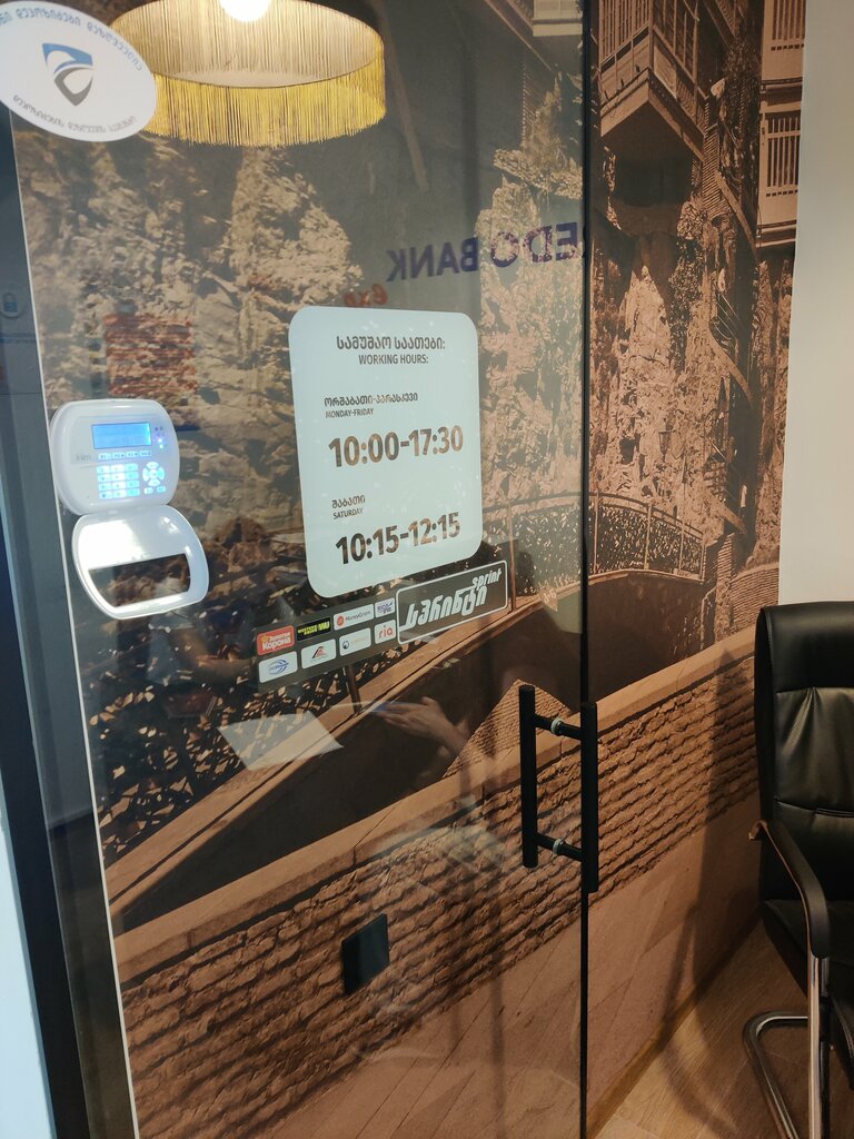 Banka Credo Bank Expats, Tiflis, foto