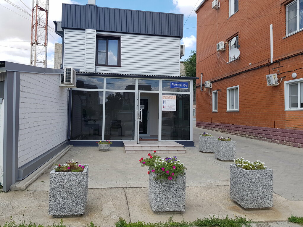 Lisanslı harita kadastro büroları Кадастровый центр, Kotelnikovo, foto