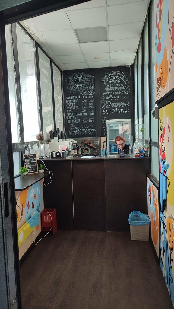 Kahve dükkanları Coffee Centre, Norilsk, foto