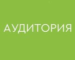 Auditoriya (Turgeneva Street No:2), muhasebeciler  Yaroslavl'dan