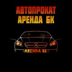Arenda Bk (ulitsa Lenina No:11А), oto kiralama  Bolşoy kamen'den