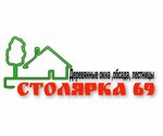 Stolyarka 69 (Zverinetskaya Street No:12), pencere üretim, satış ve montaj firmaları  Moskova'dan