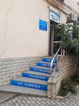 Spectr (улица Ленина No:70), i̇nşaat firmaları  Sevastopol'dan