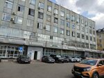 Преодоление (Voznesenskaya Street No:55), tekstil fabrikaları  Sergiyev Posad'dan