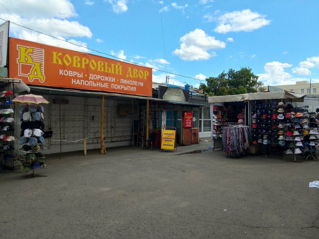 Halı mağazaları Kovrovy Dvor, Omsk, foto
